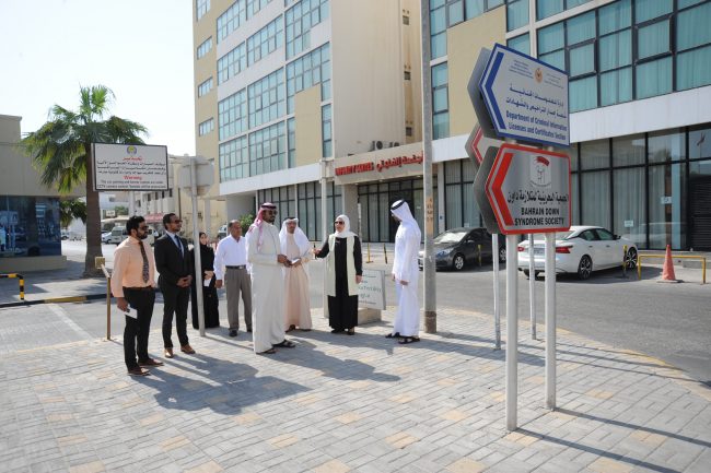 The streets of Bahrain: a guide to the most important squares and ...