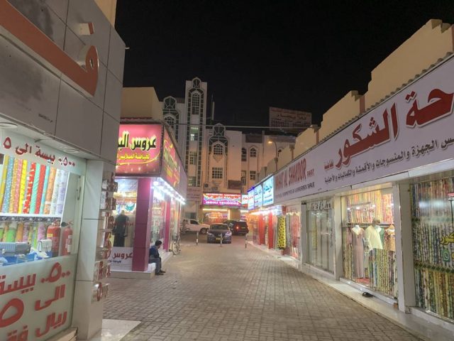 Al Buraimi Central Market is a beautiful heritage market located – Best ...